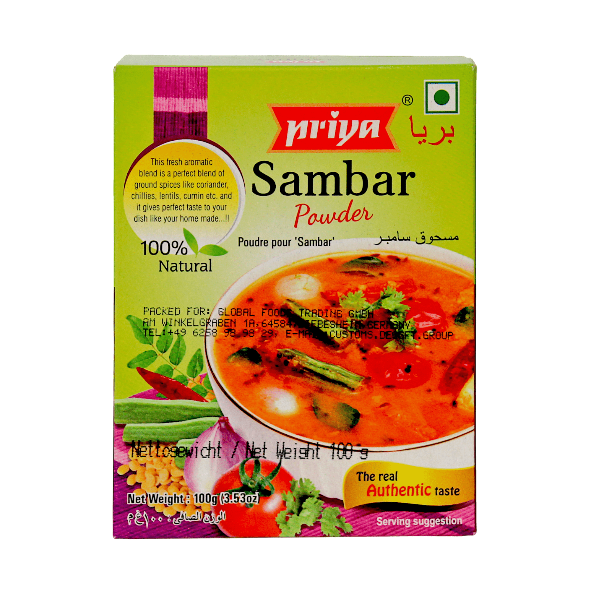 Priya - 100g Sambar Powder – Jamoona