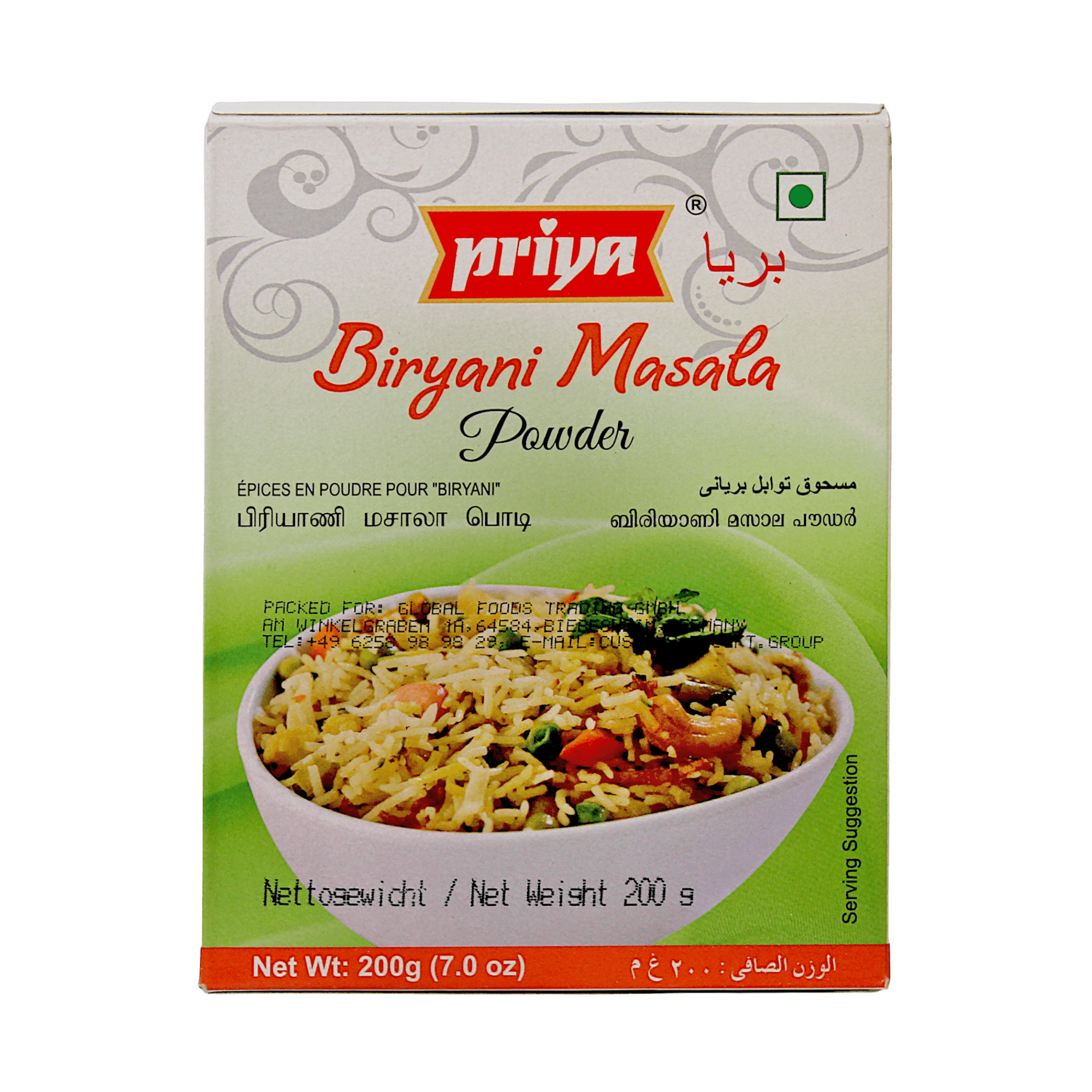 Priya - 200g Biryani Masala Powder – Jamoona