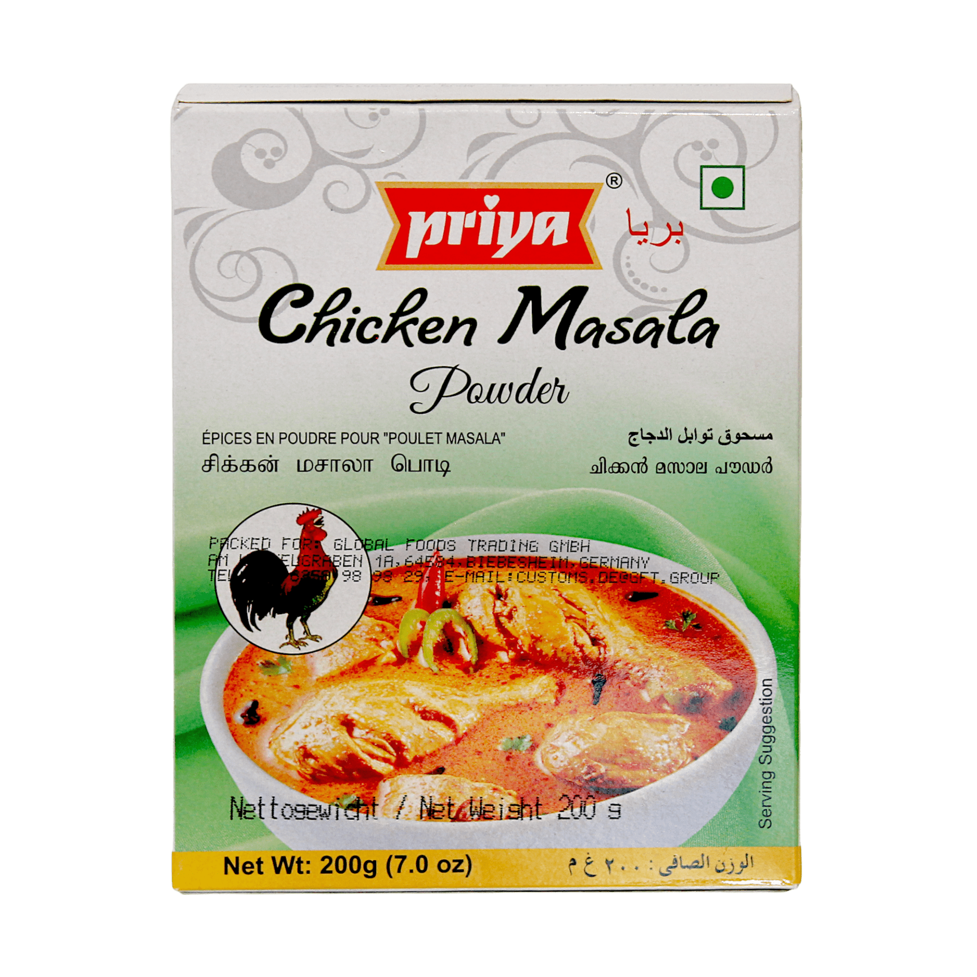 Priya - 200g Chicken Masala Powder – Jamoona