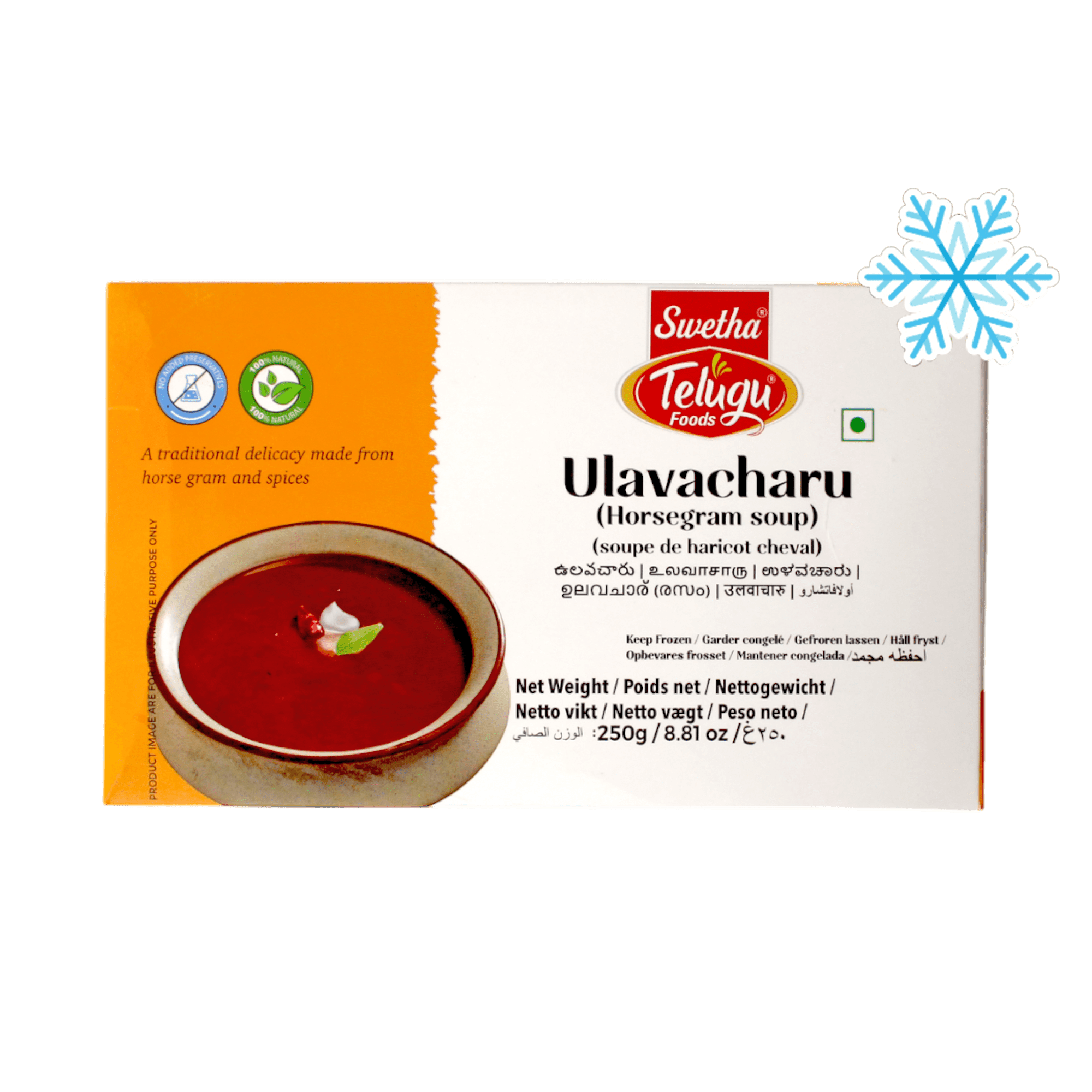 Telugu - 250g (Frozen) Ulavacharu (Horsegram soup) – Jamoona